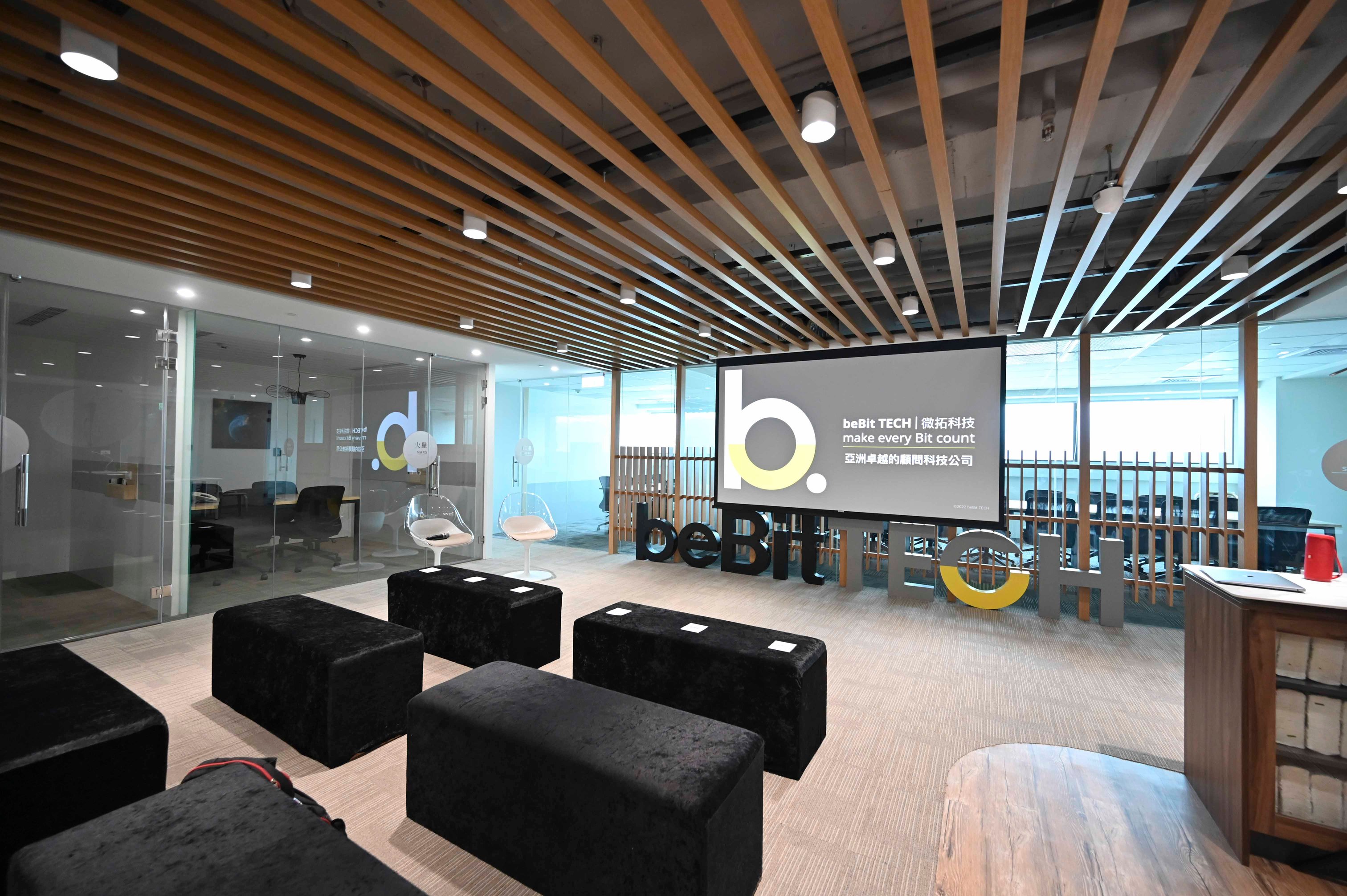 About Us｜beBit TECH