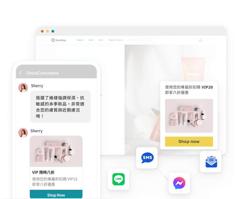 OmniSegment CDP｜台灣最大 CDP 滿足零售全渠道 CRM 需求
